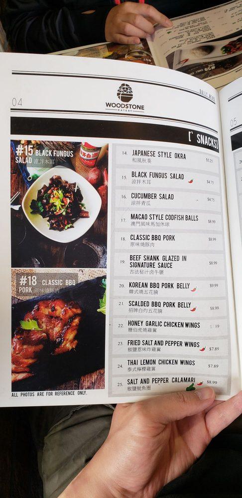 Menu au Woodstone Eatery 森石 café, Markham