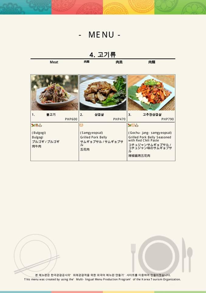 Menu at La Aram Restaurant, Lapu-Lapu City