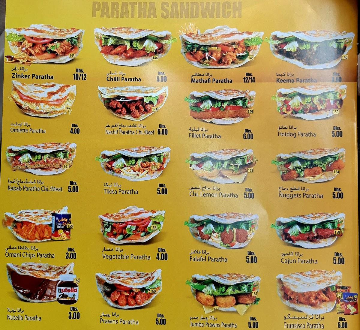Menu at Kookh Al Shay cafeteria, Sharjah