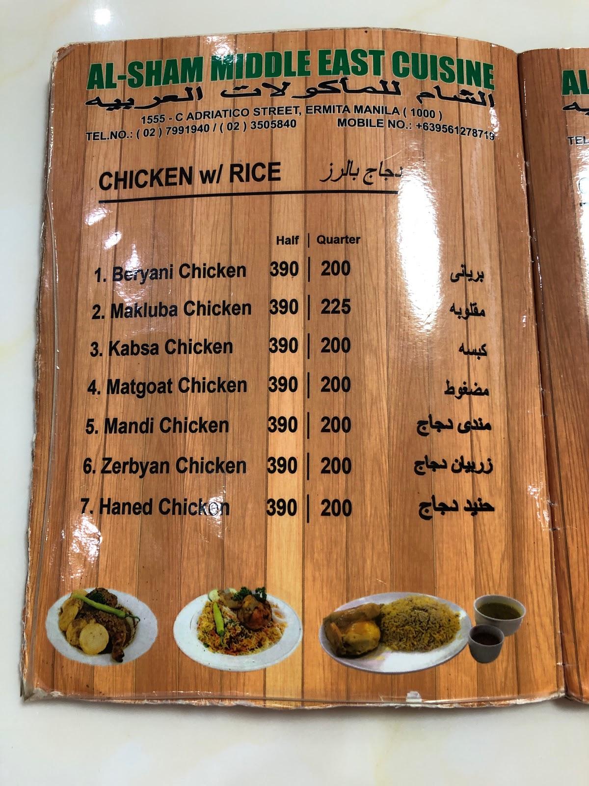 Menu at Al-Sham Middle East Cuisine restaurant, Manila, 1004 M ...