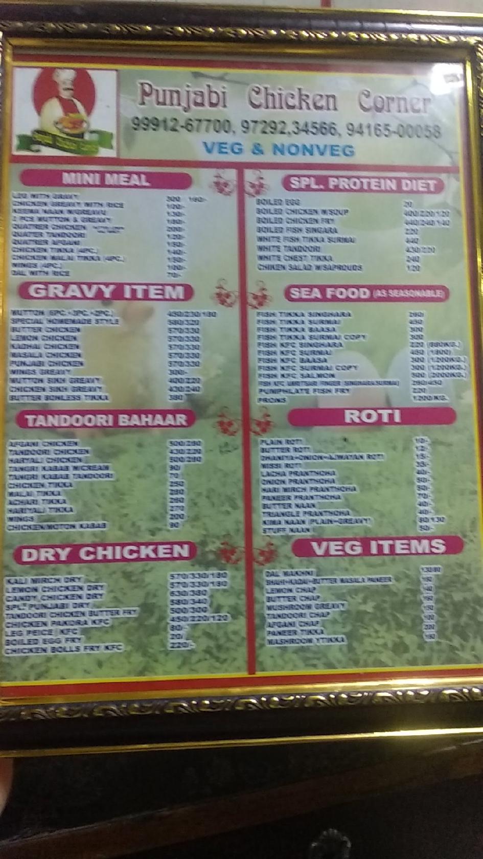 Menu at PUNJABI CHICKEN CORNER, Panipat, Shop No 957