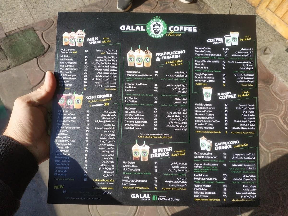 Menu at GALAL COFFEE cafe, Port Said, Al-gomhoreya St.