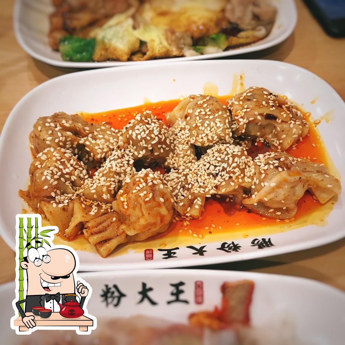 Master Rice Roll 腸粉大王餐廳, 4200 No. 3 Rd Unit #140 in Richmond ...