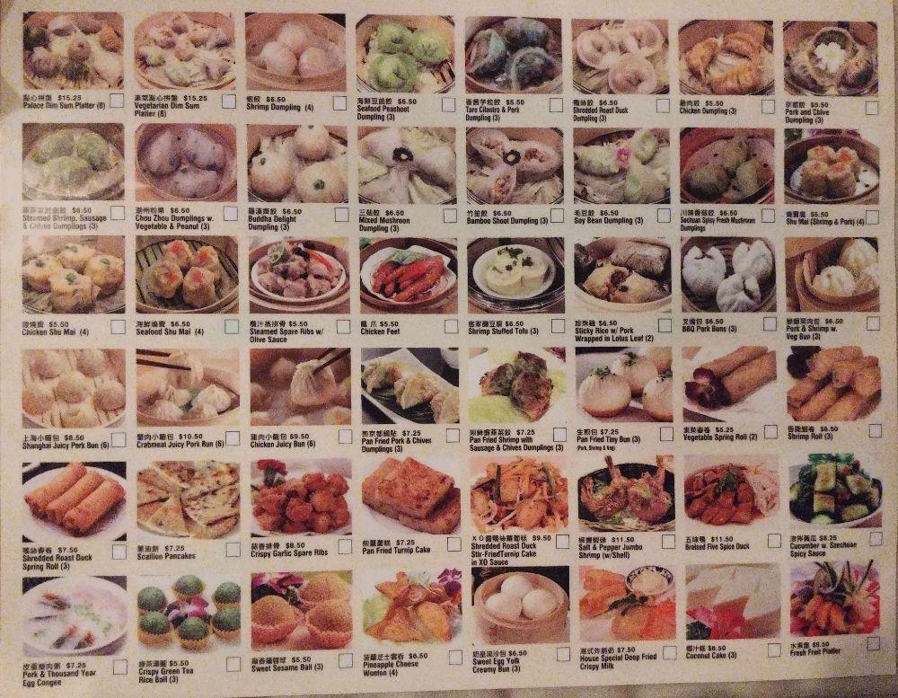 Menu at Dim Sum Palace restaurant, West New York, 33 W 33rd St