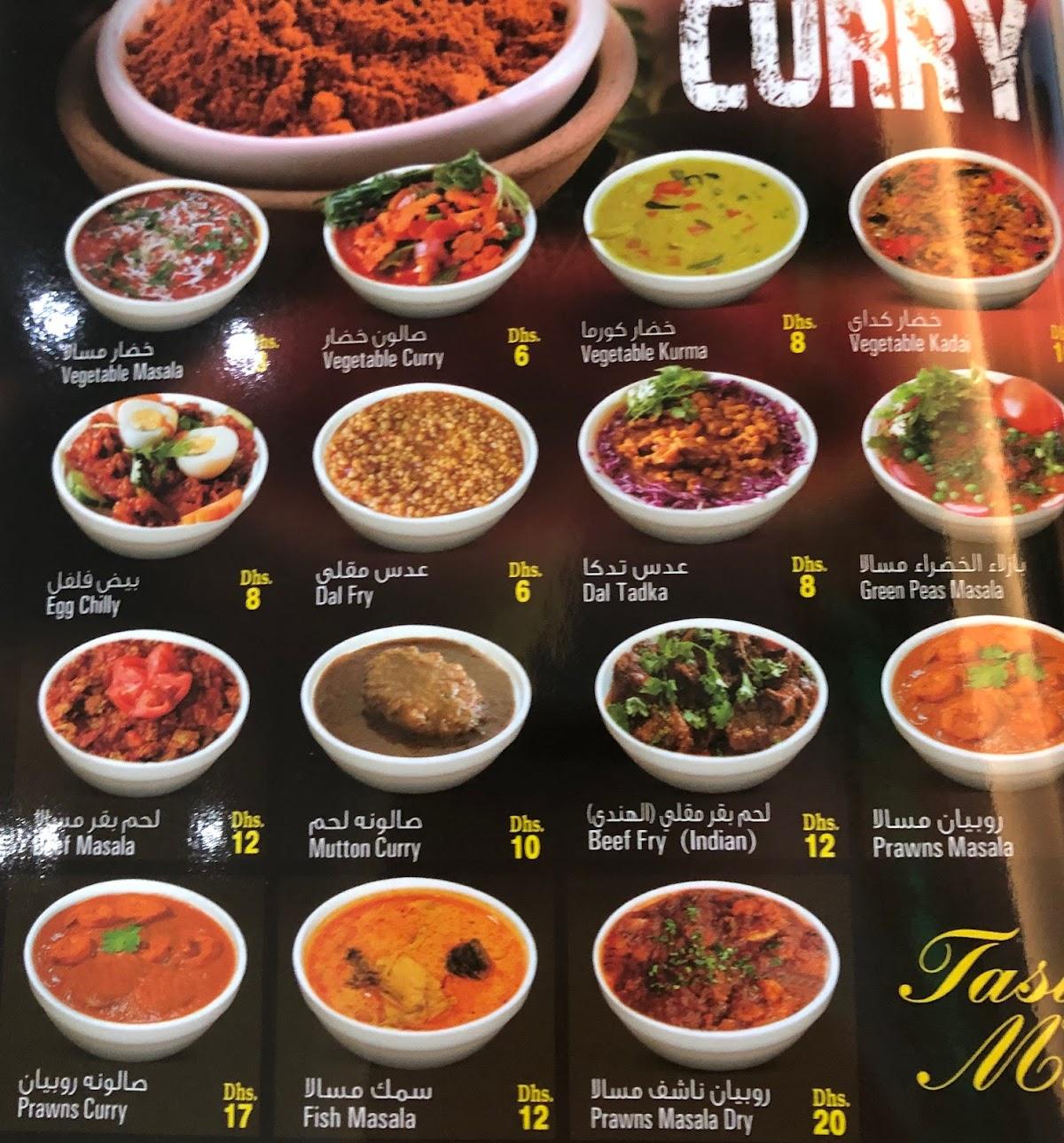 Menu at Modern Cafeteria and Restaurant, Dhadna