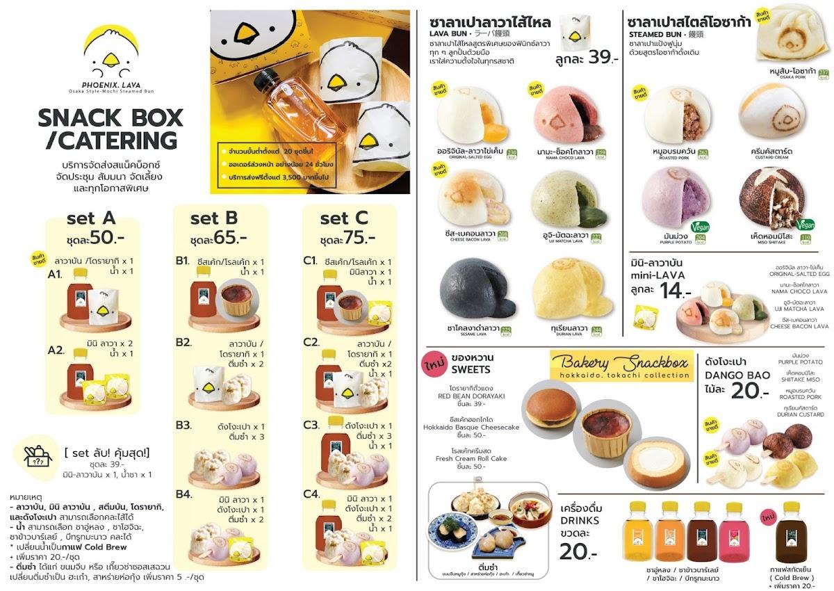 Menu at PHOENIX.LAVA restaurant, Bangkok, SILOM CONNECT BTS CHONGNONSI ...