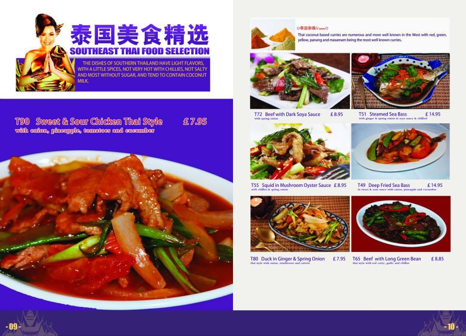 Menu at Everbright Chinese and Thai Restaurant /Take Away, Solihull