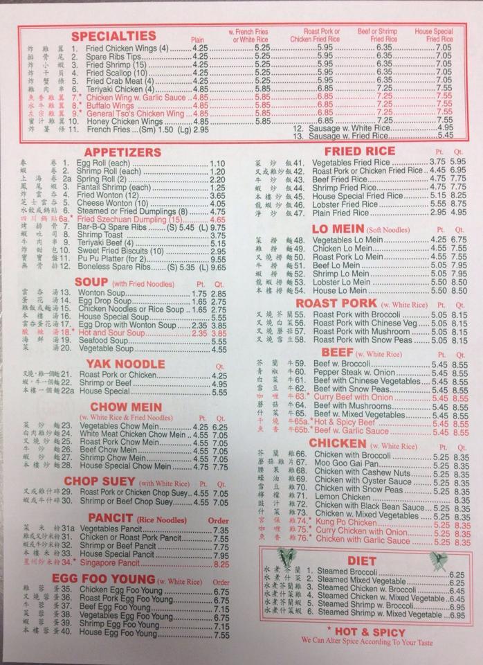 Menu at Great Wall restaurant, Norfolk, Tidewater Dr Suite 104
