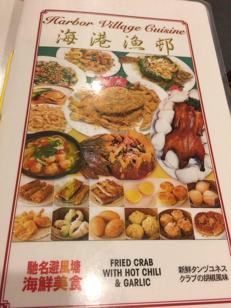 Menu at Harbor Village Cuisine restaurant, Honolulu