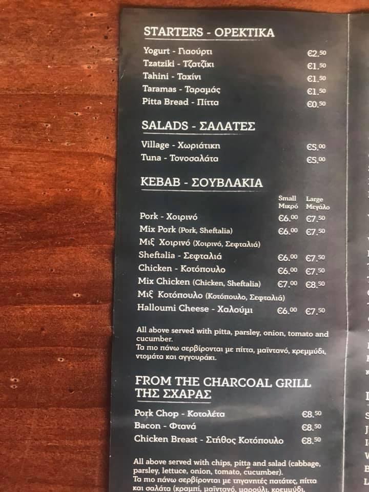 Menu at Elma Kebab House, Ayia Napa
