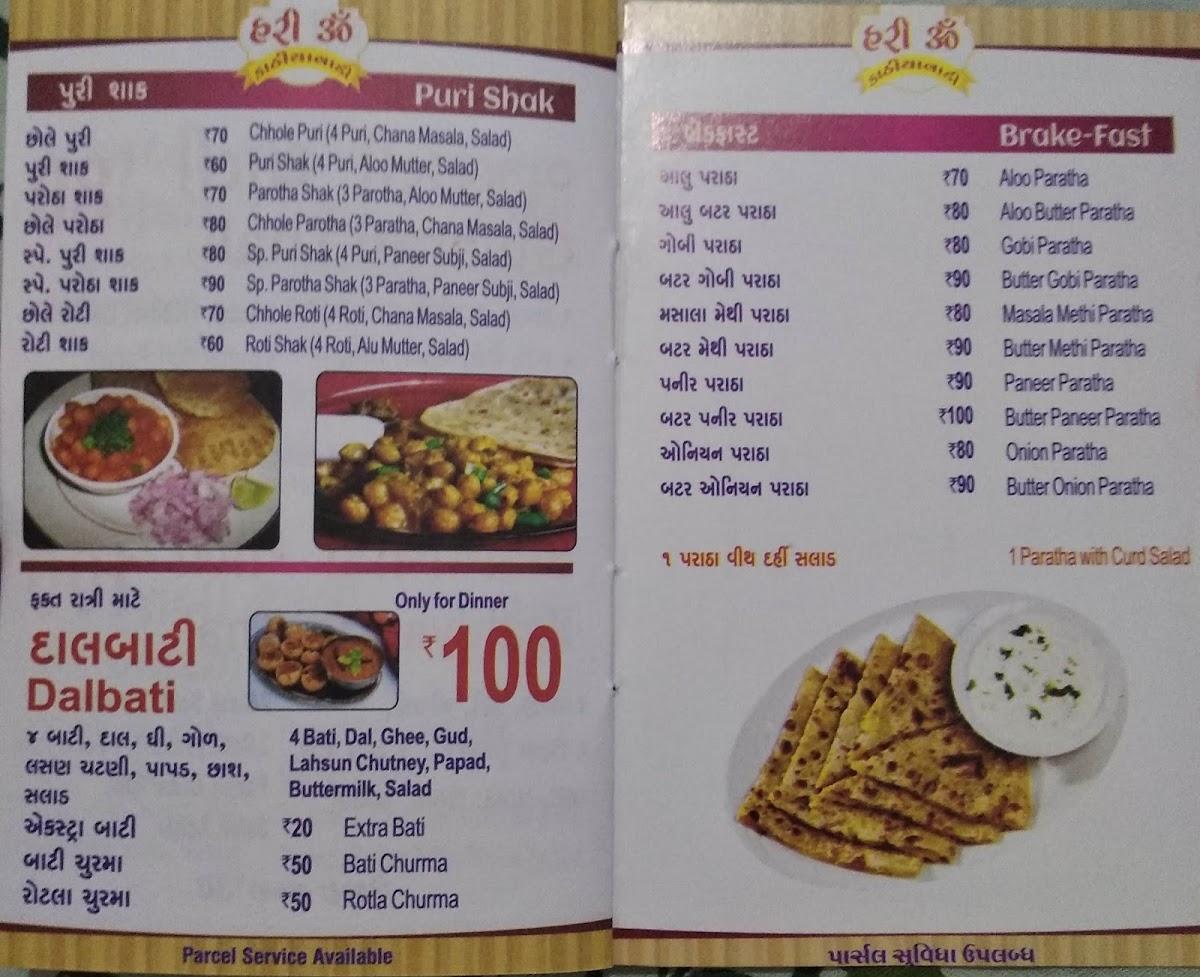 Menu at Hari Om Kathiyawadi Restaurant, Ahmedabad