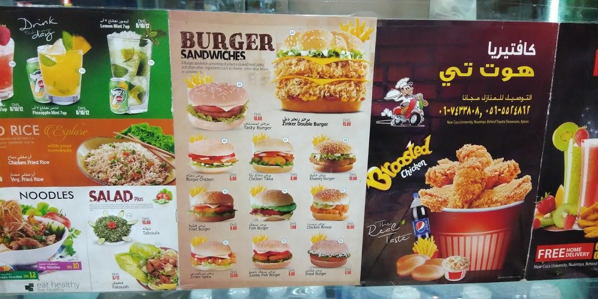Menu at Hot Tea Cafeteria, UAE, 9CQX+F4R