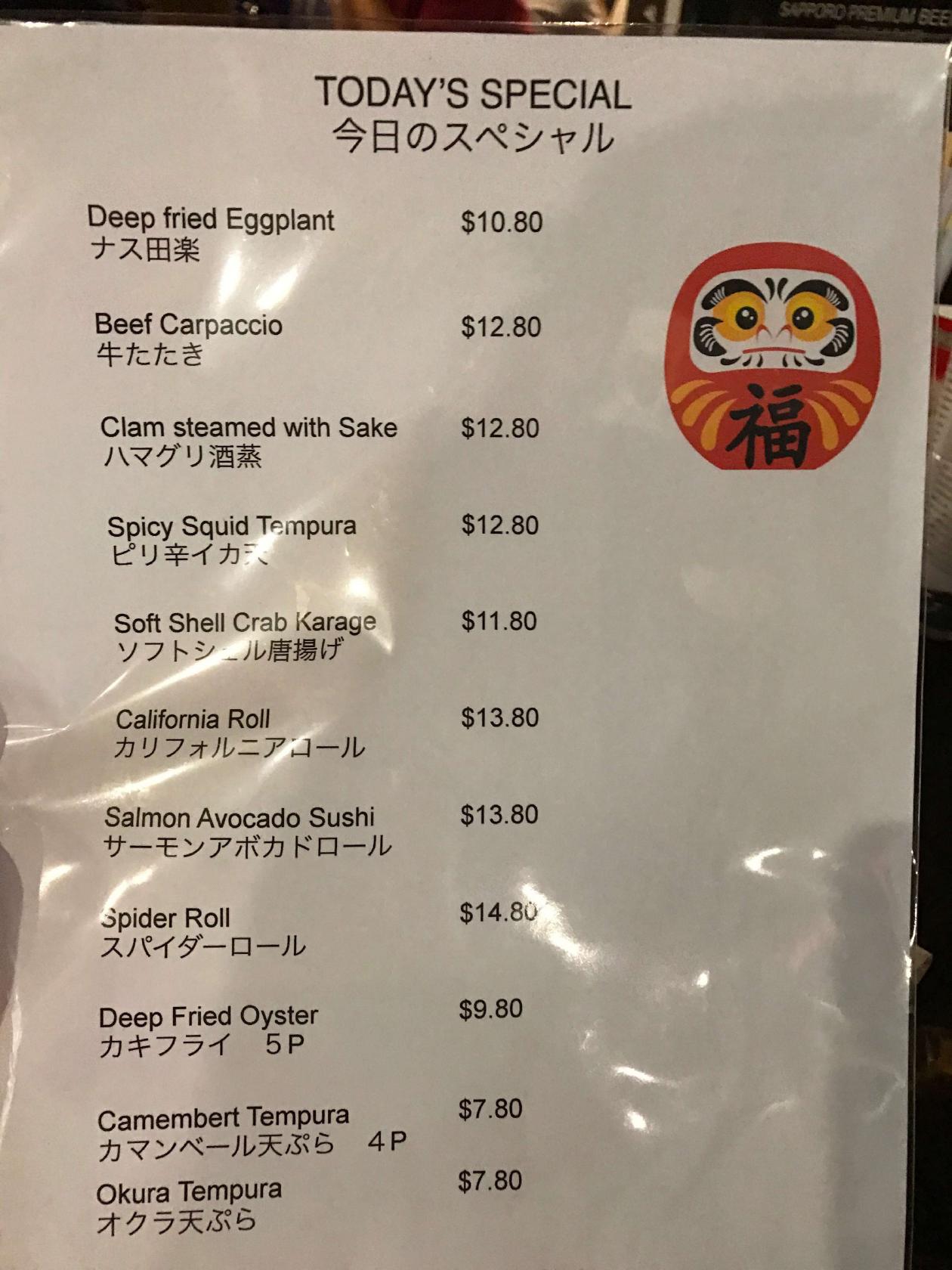 Menu at Daruma restaurant, Haymarket