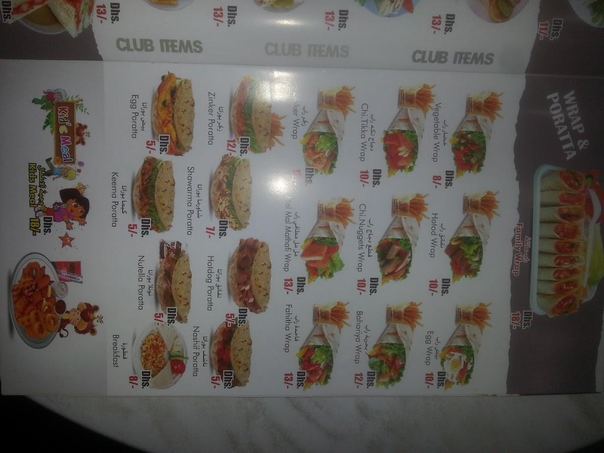 Menu at Sea Shell Cafeteria, Dubai, 22nd St