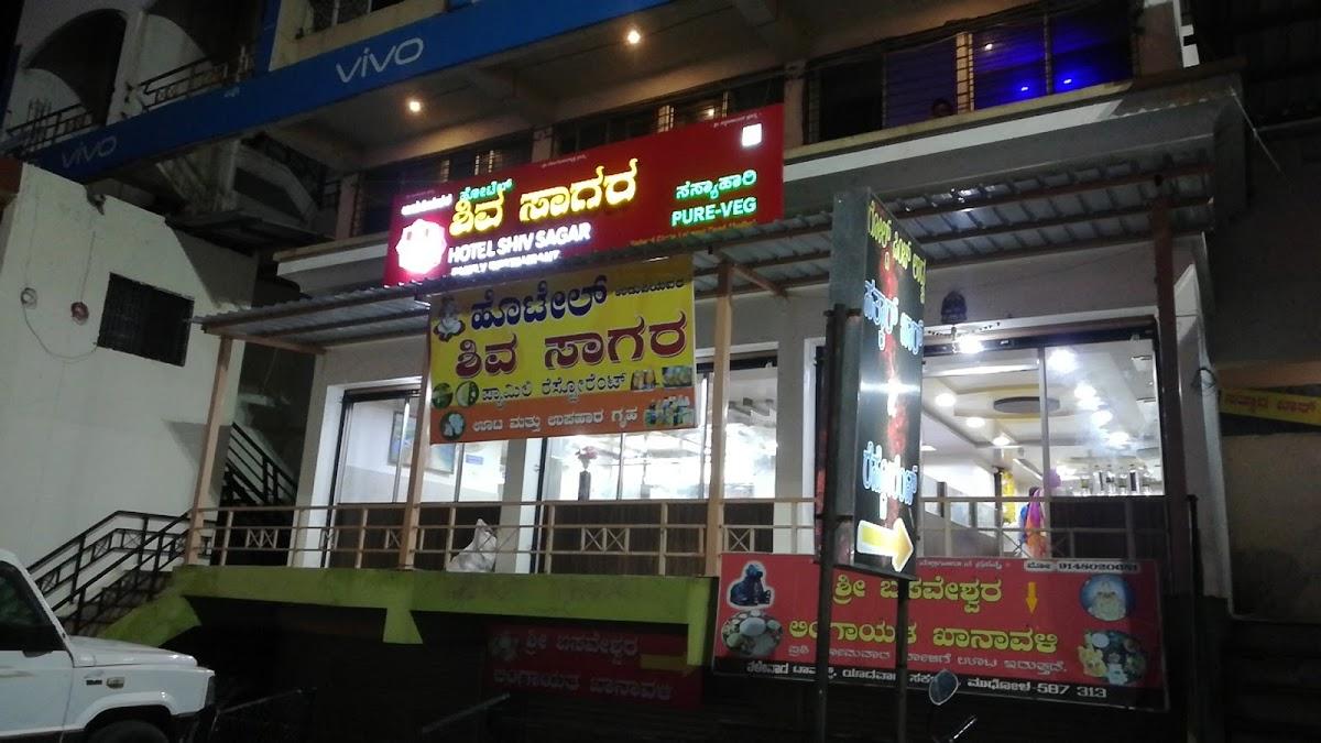 Hotel Shiva Sagar, Mudhol - Restaurant reviews