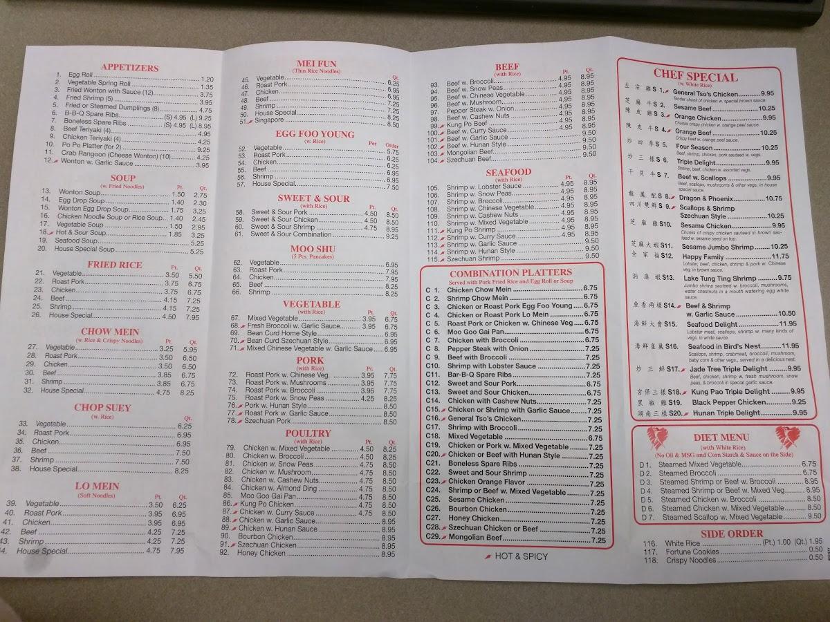 Menu at Green Jade restaurant, Depew