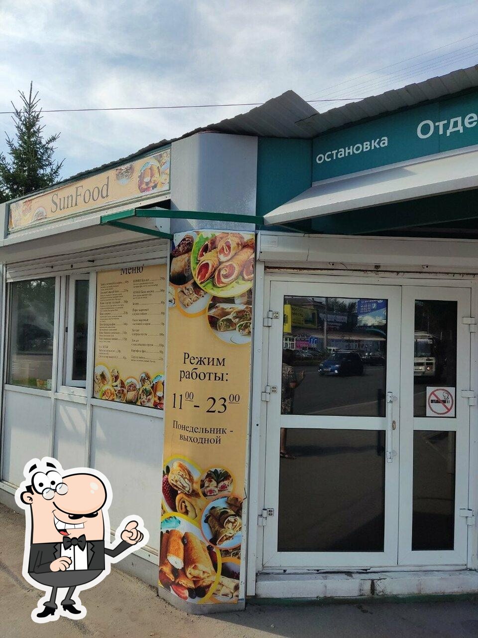 Shawarma time, Abakan - Restaurant menu, prices and reviews