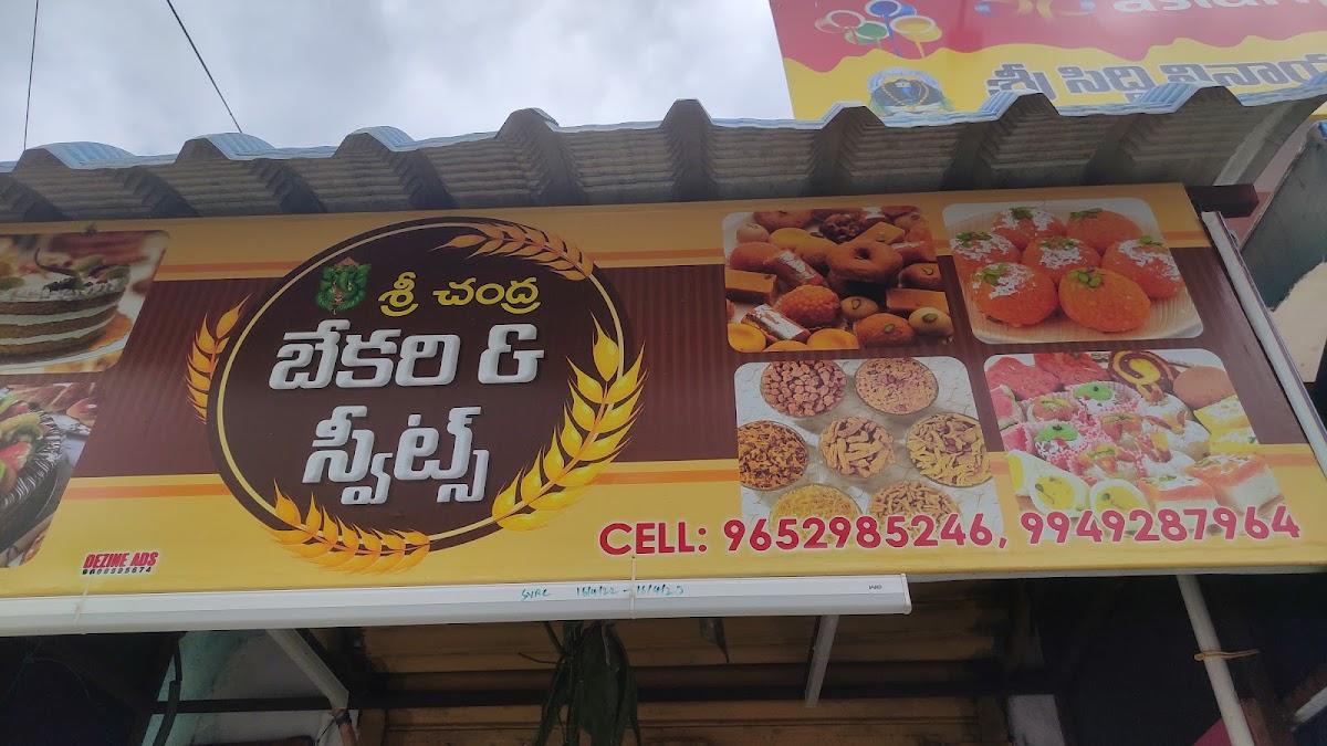 Sri Chandra Sweets and Bakery, India - Restaurant reviews