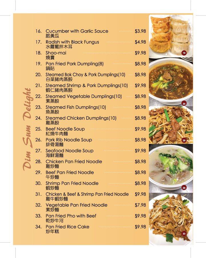 Menu at China pepper restaurant, Rancho Cucamonga