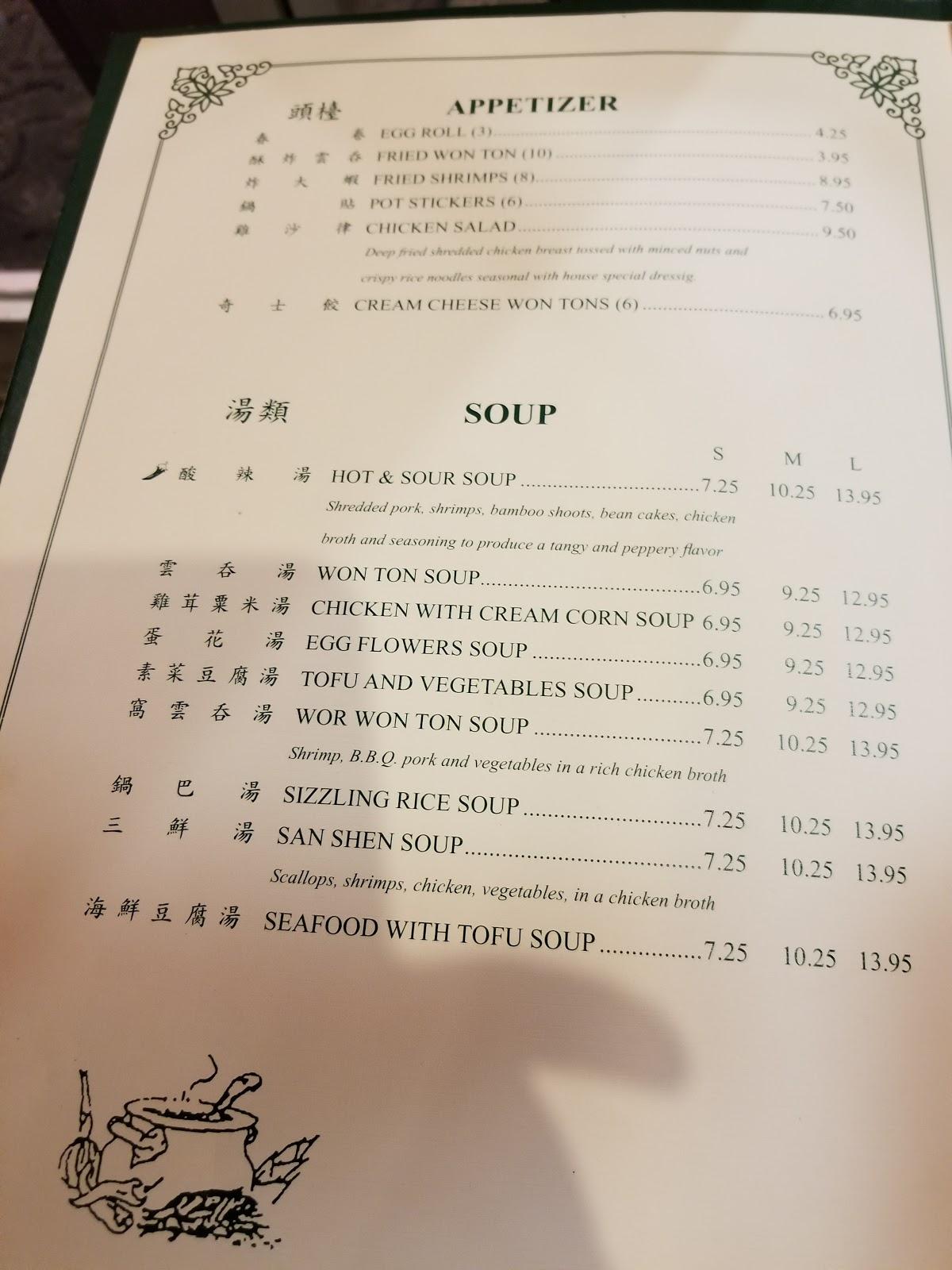 Menu at Lock Chun Restaurant, Santa Clara