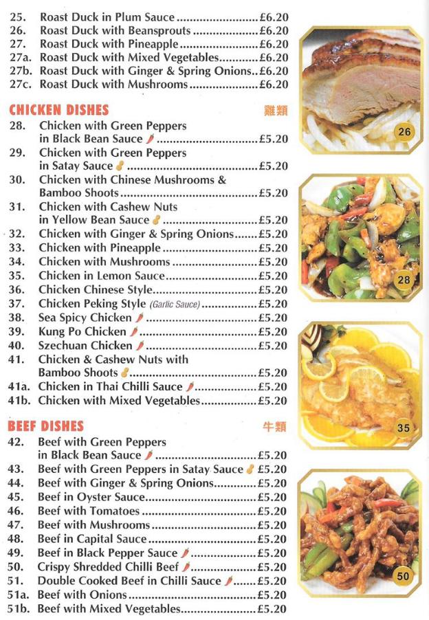Menu at Phoenix House Chinese Takeaway restaurant, Frinton-on-Sea