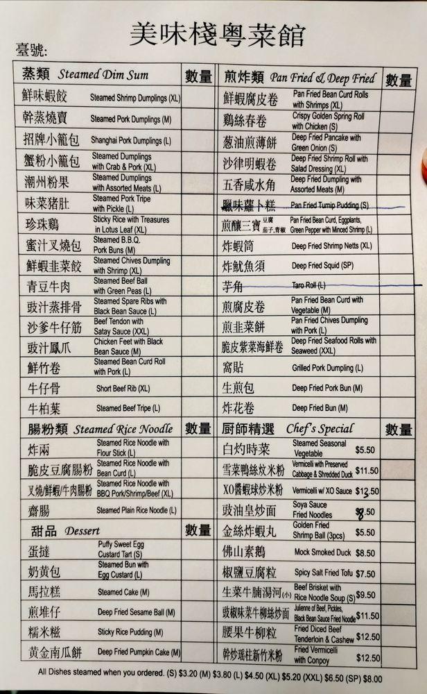 Menu at Crystal Dynasty Restaurant, Hamilton