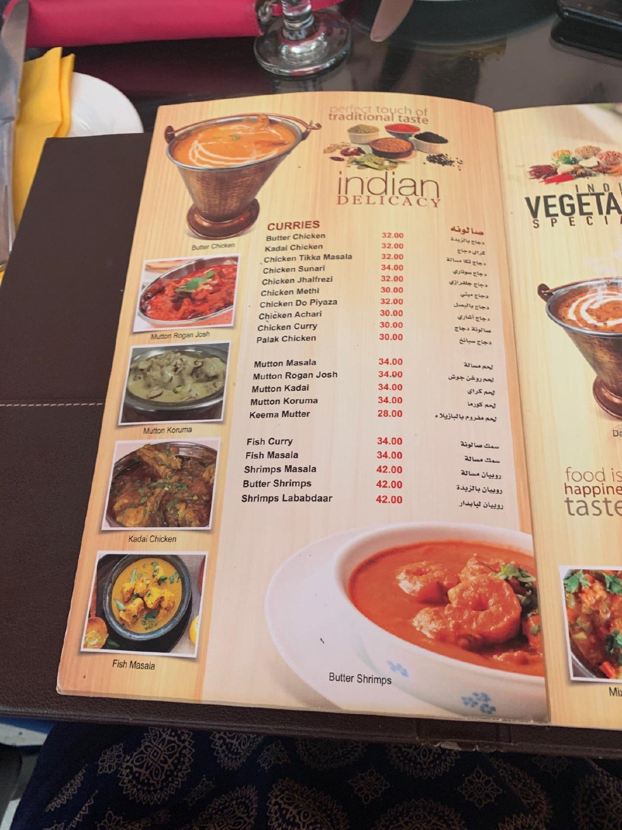 Menu at Indian Curry Restaurant, Al Ain, Etisalat Khalid Bin Sultan St