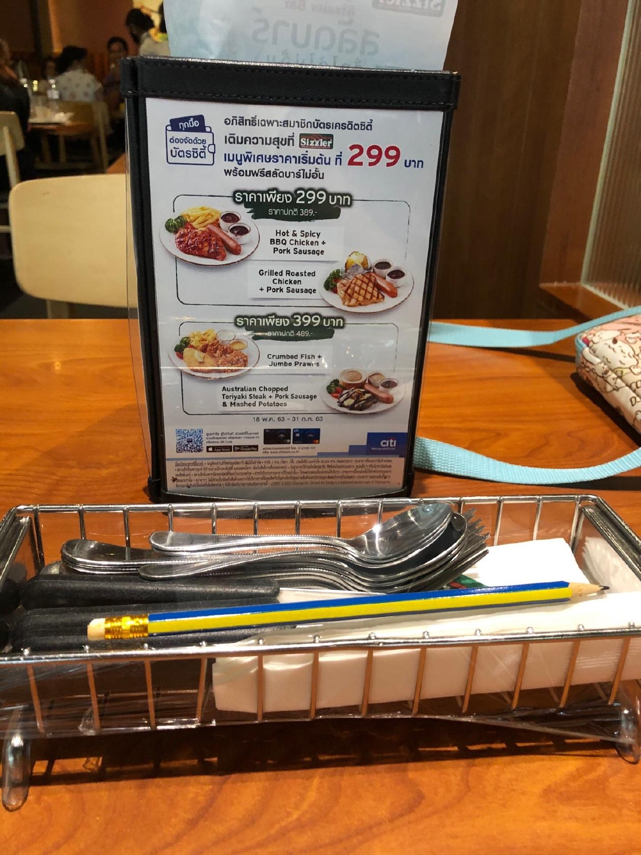 Menu at Sizzler - Central Westgate steakhouse, Sao Thong Hin, Central ...
