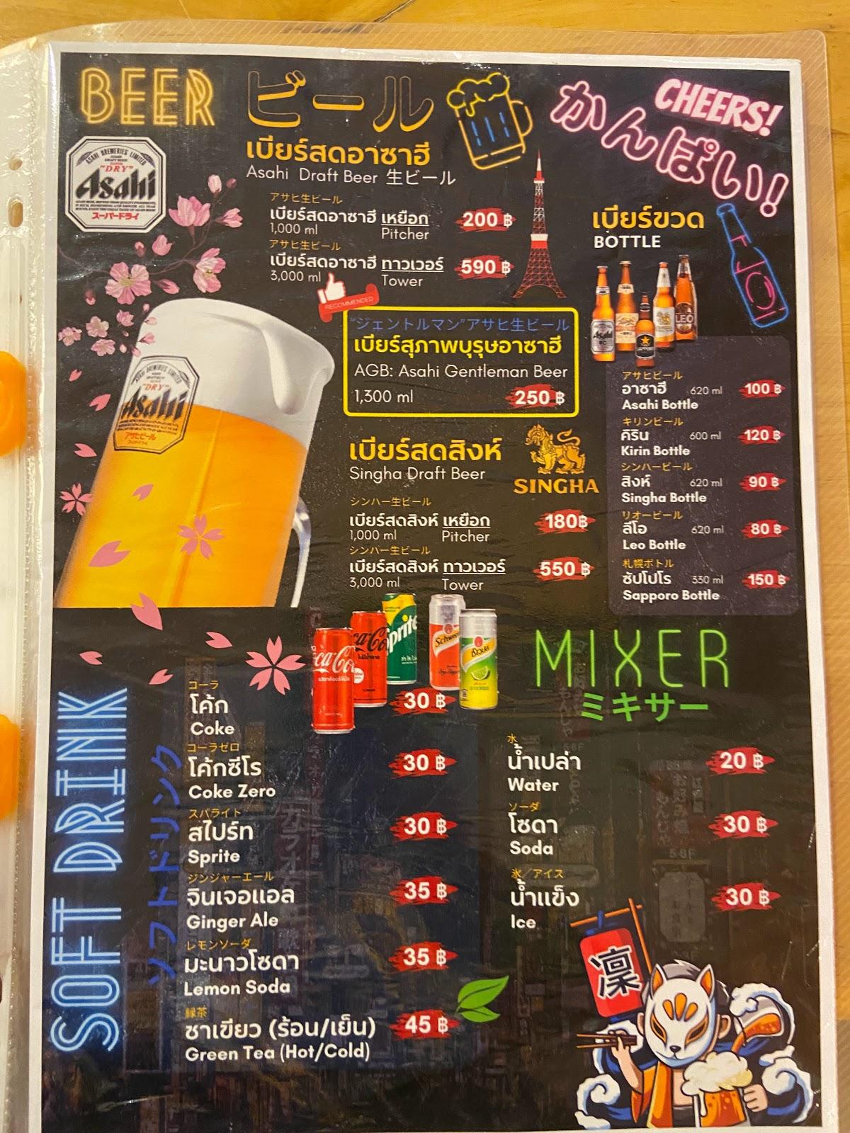 Menu at Rin Japanese Izakaya restaurant, Fa Ham