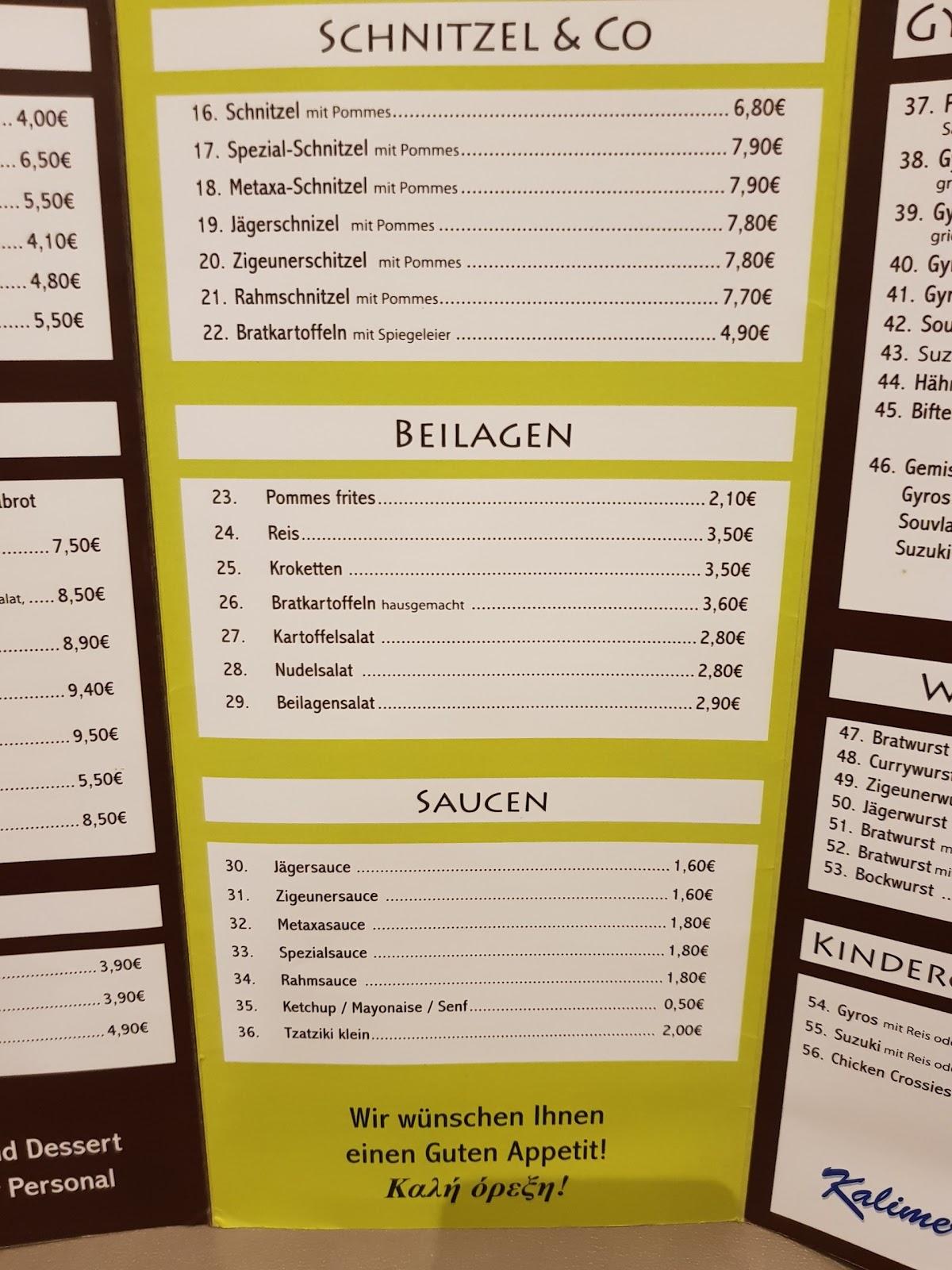 Menu at Kalimera Mykonos restaurant, Rheda-Wiedenbrück