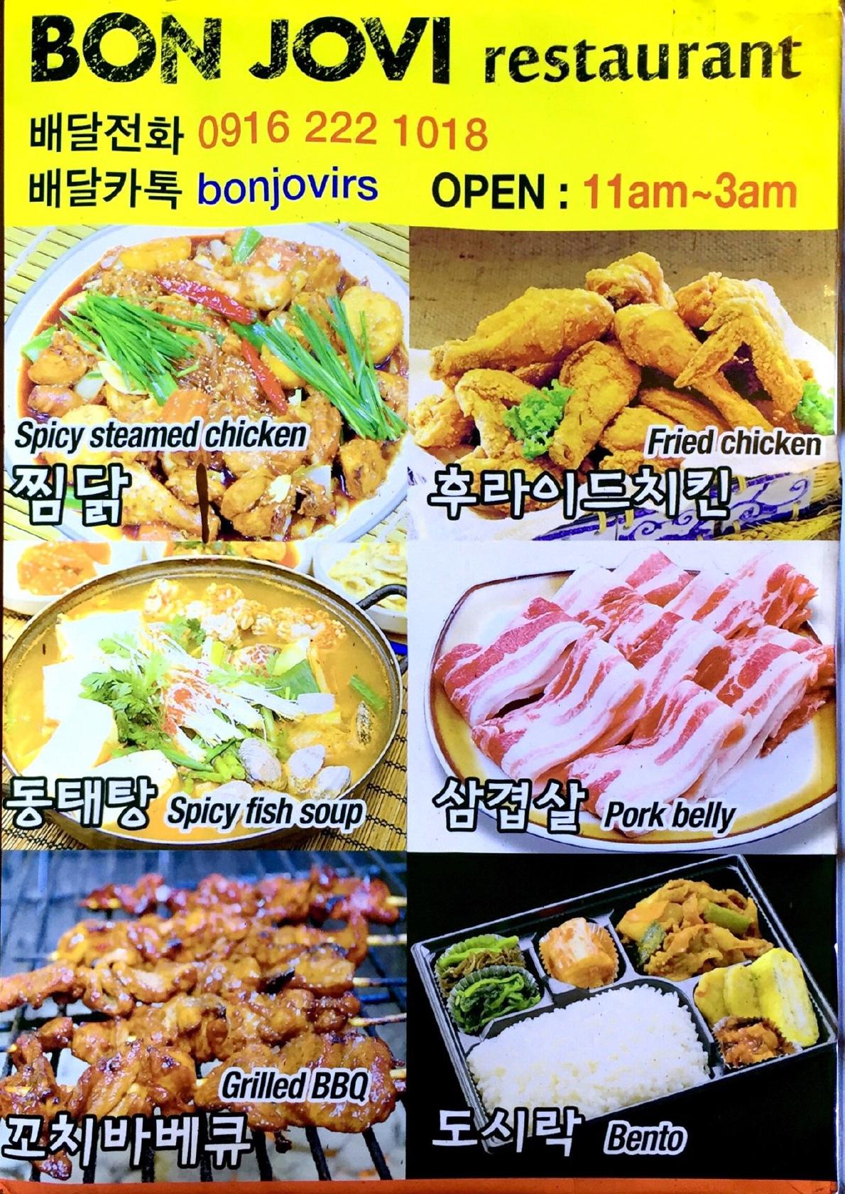 Menu at Bon Jovi District restaurant, Manila