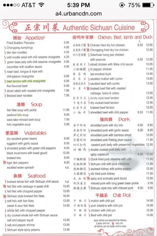 Menu at How Lee Chinese Restaurant, Pittsburgh, Forbes Ave