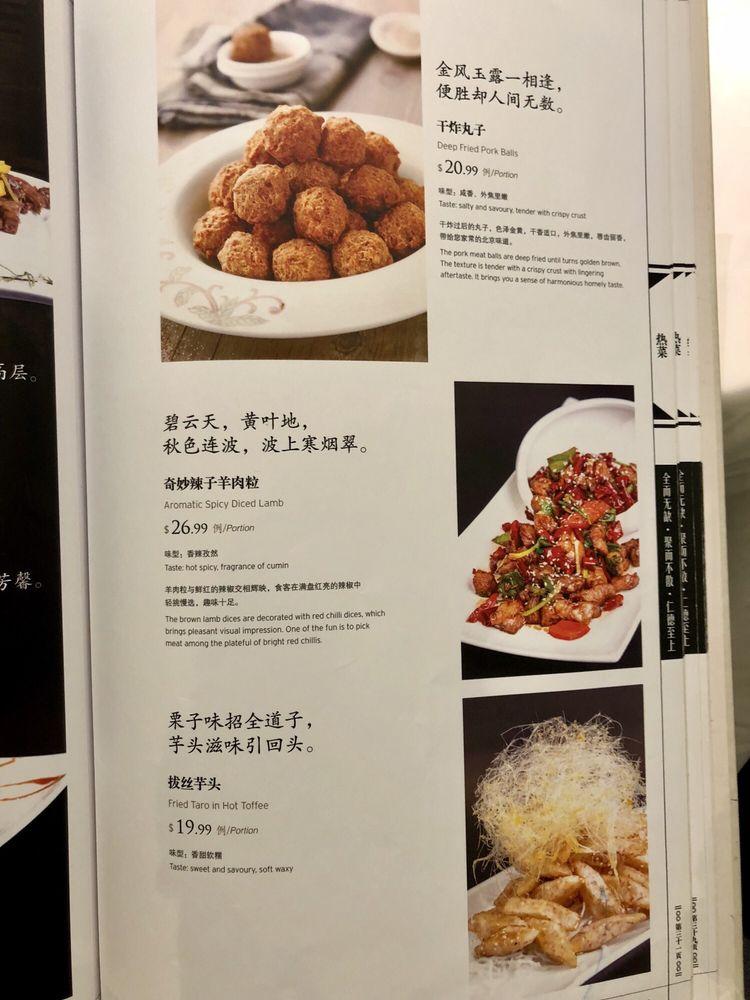 Menu at QJD Peking Duck （Markham）Restaurant, Markham, Woodbine Ave