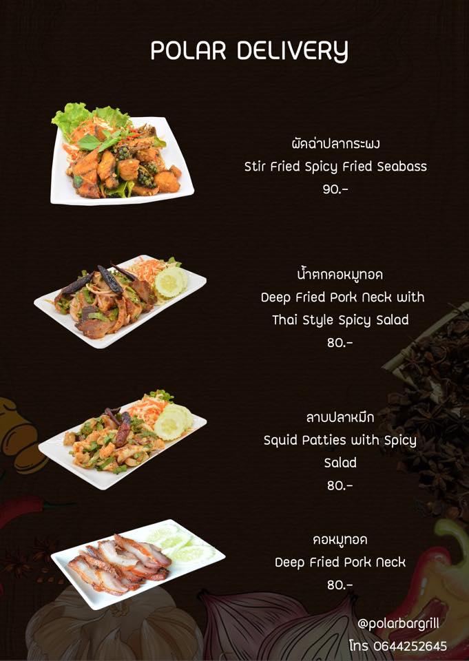 Menu at Polar Bar&Grill, Bangkok, 101/5 Rang Nam Alley