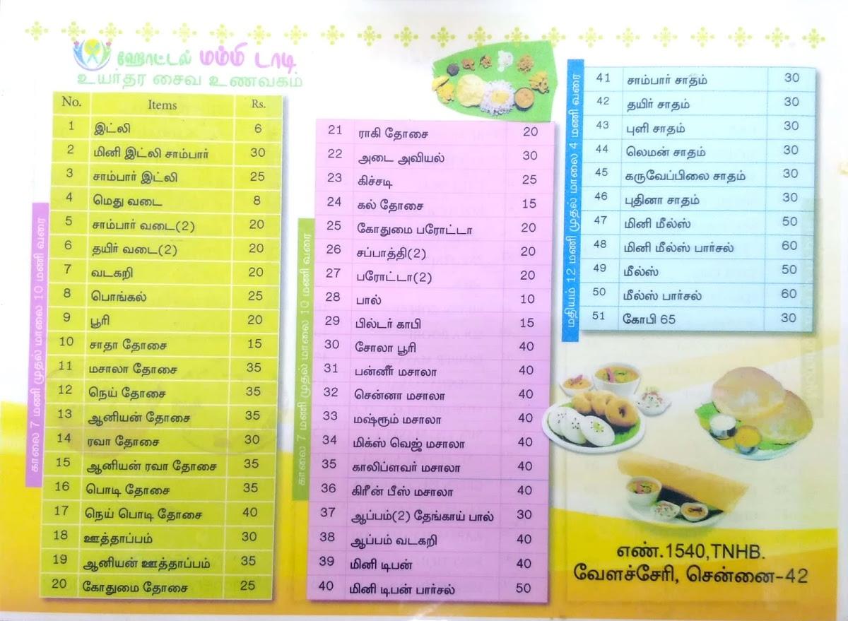 Menu at Hotel Mummy Daddy, Chennai