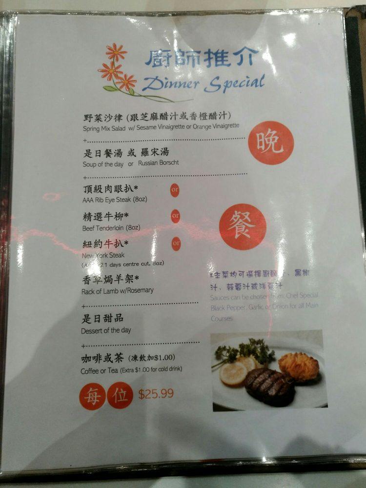 Menu at The Boss Restaurant, Burnaby
