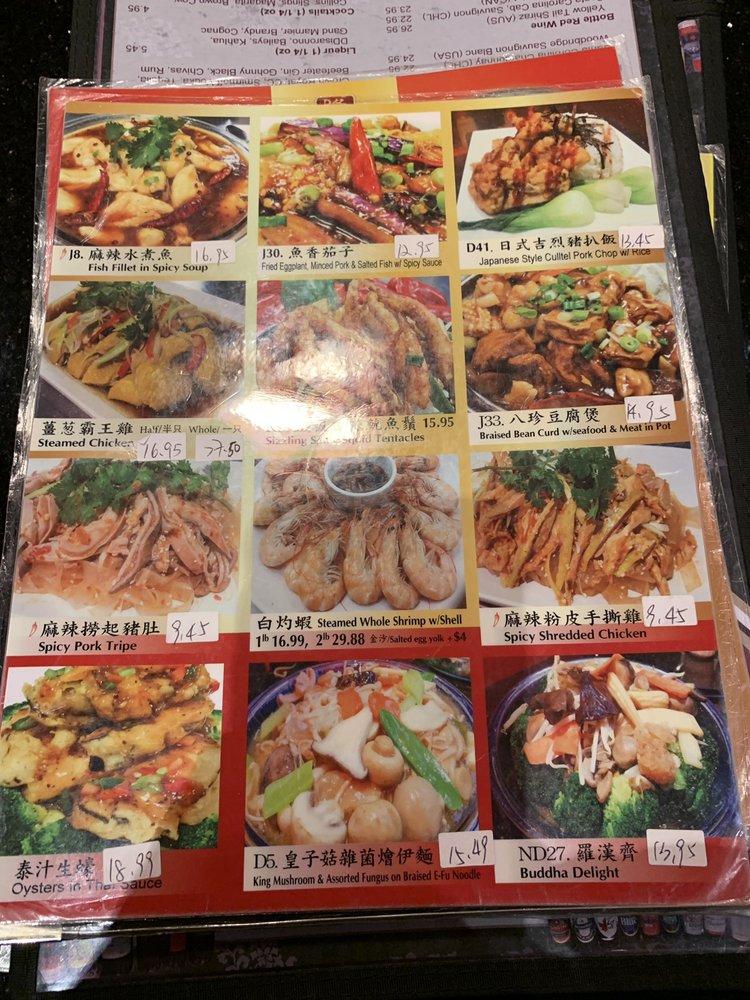 Menu at Congee Chan restaurant, London