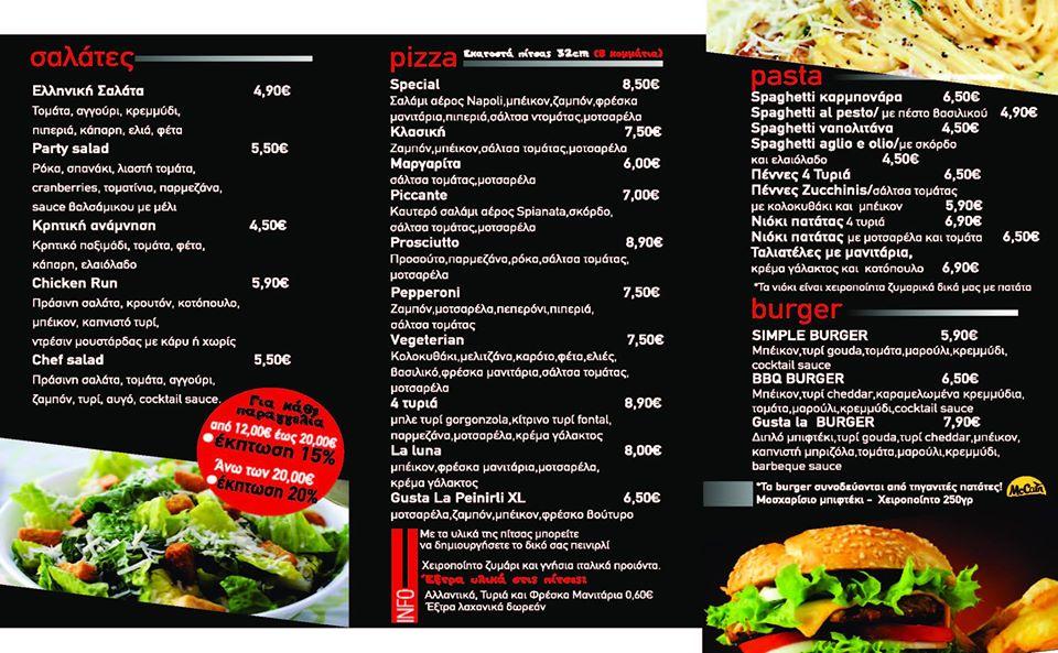 Carta de Gusta la Pizza, Lavrio