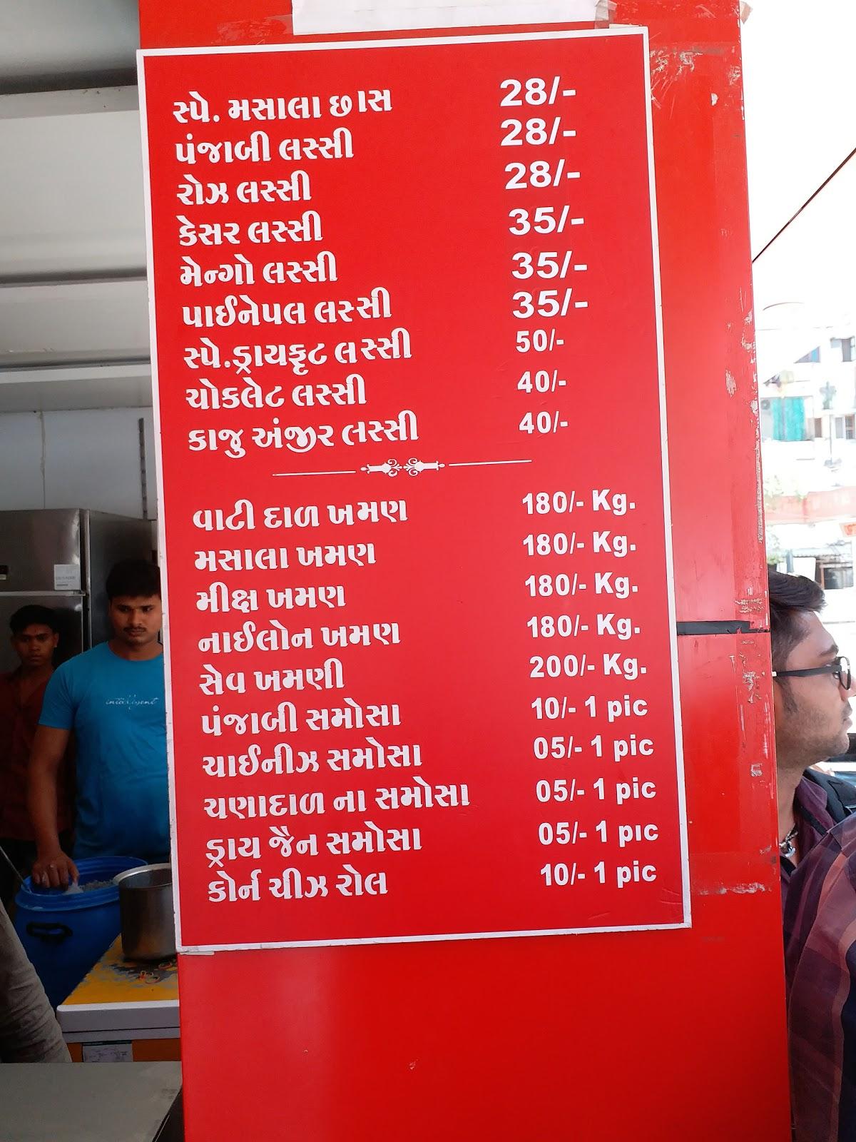 Menu at Jalaram Lassi Centre & Khaman House, Vadodara, L-1/4