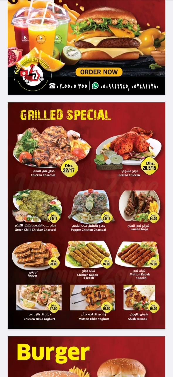 Menu at Yummy zone Restaurant, Abu Dhabi