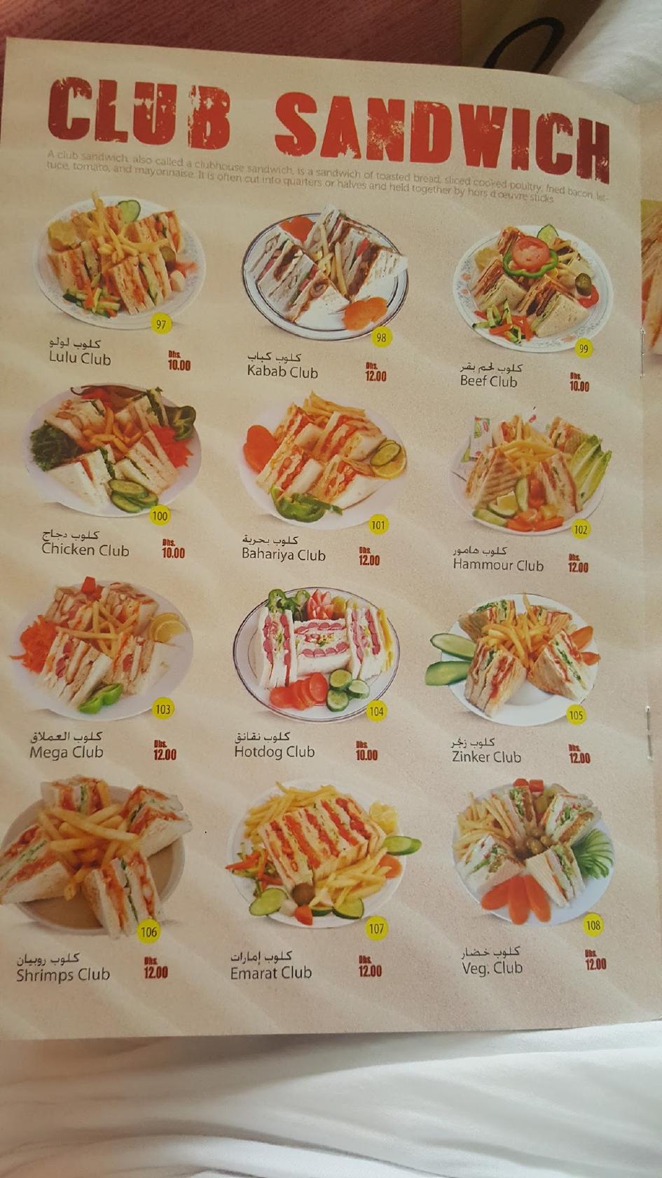 Menu at Tasty Zone Cafeteria, Abu Dhabi