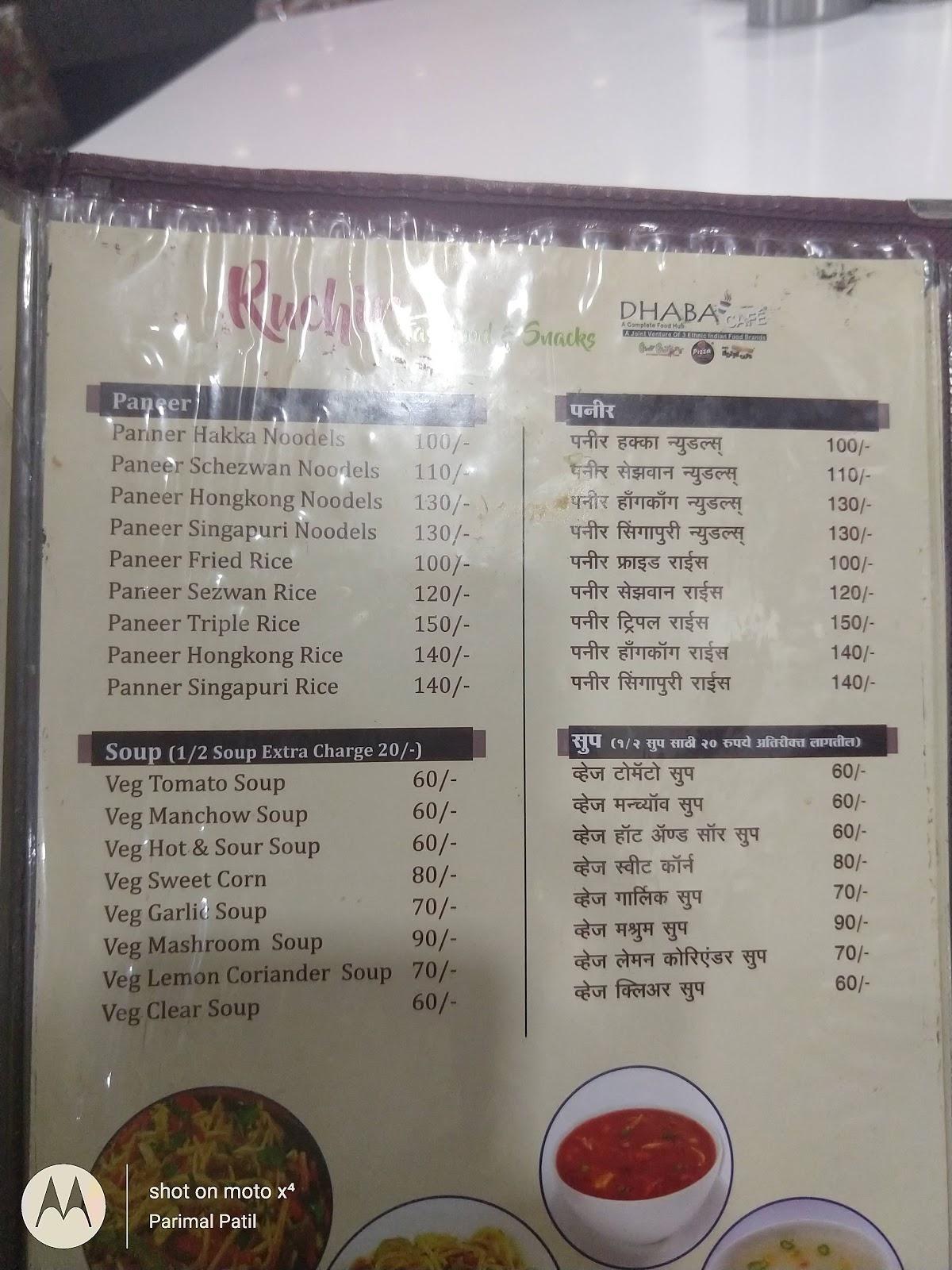 Menu at DHABA Cafe, Dhule