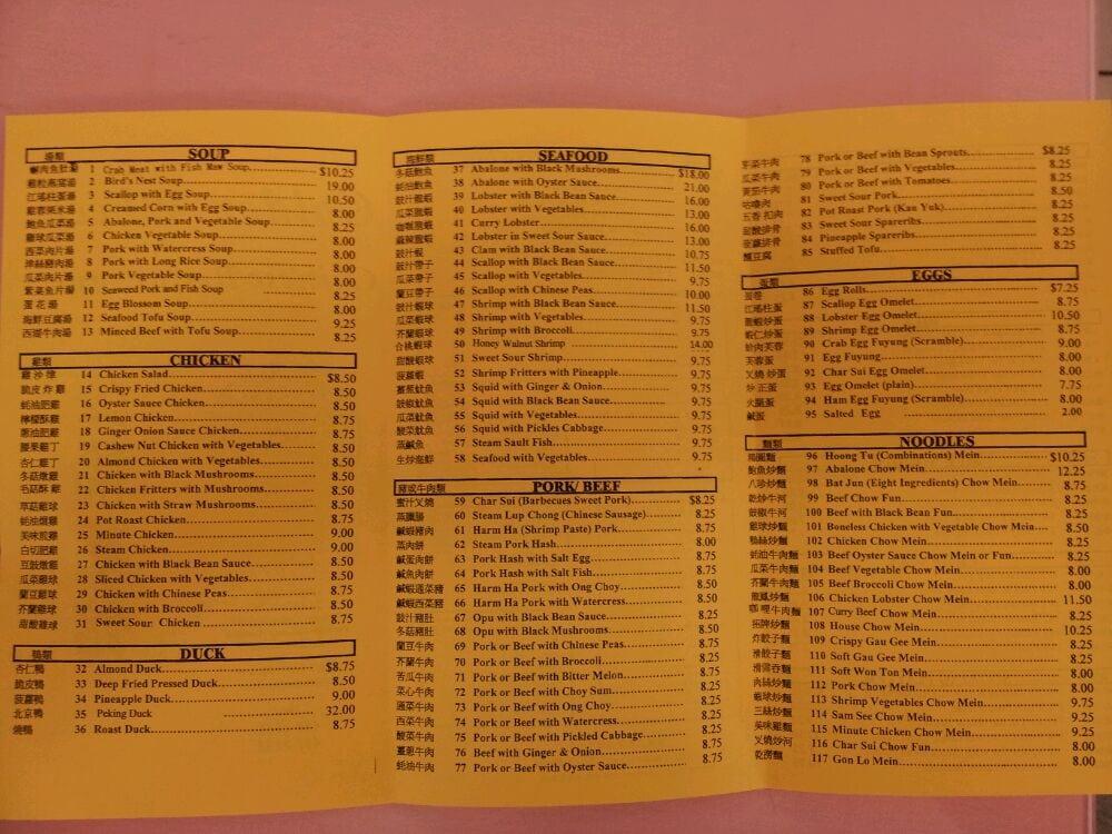 Menu at Golden Wheel Chinese Restaurant, Aiea, 99-082 Kauhale St
