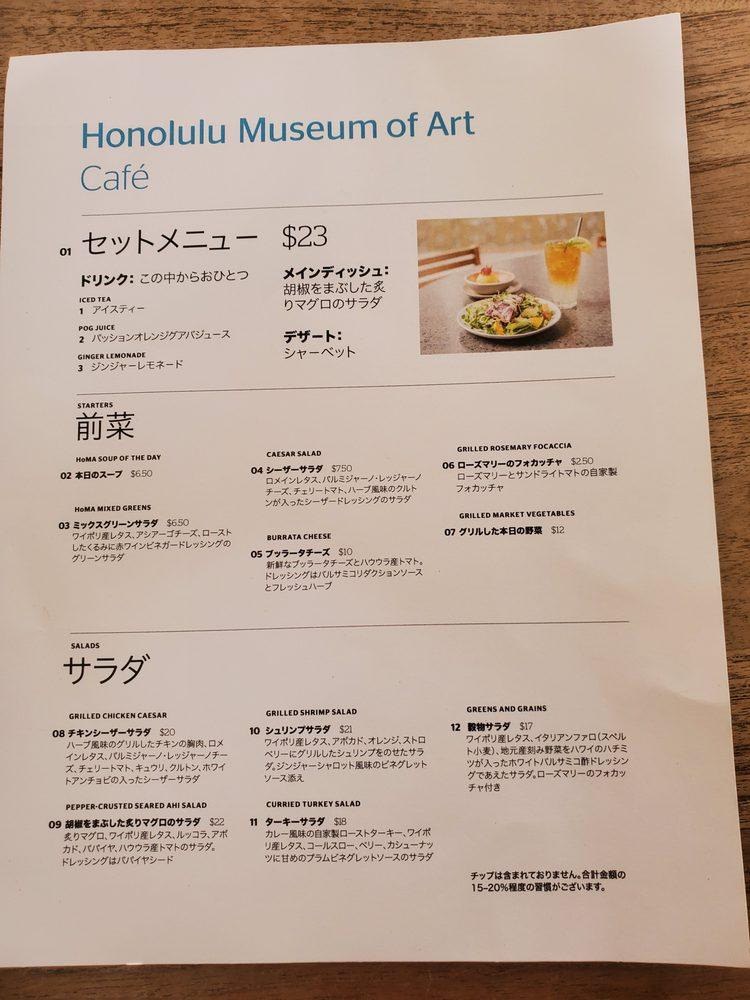 Menu at HoMA Café cafe, Honolulu