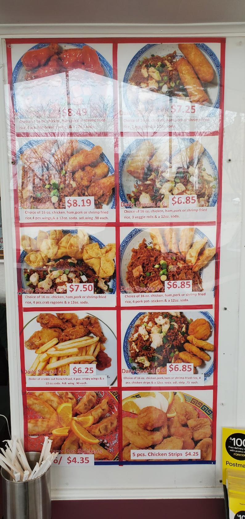 Menu at Sunrise Chinese Restaurant, St. Louis