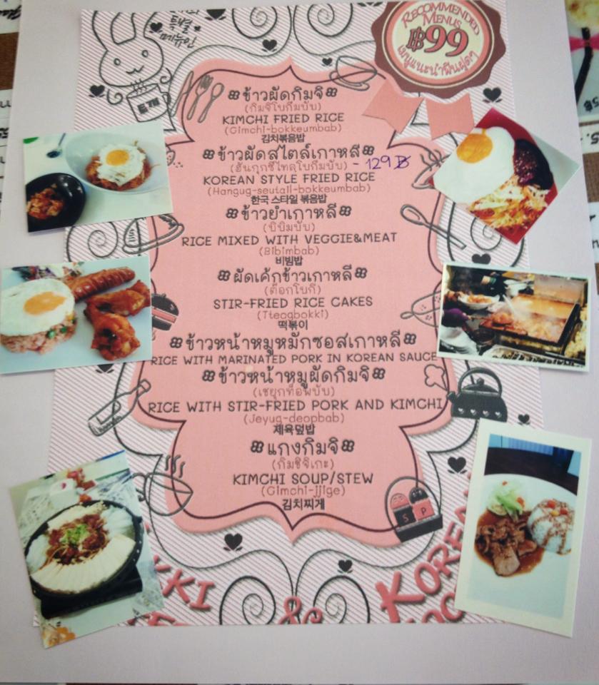 Carta de Tokki Coffee & Noodle Bar, Bangkok