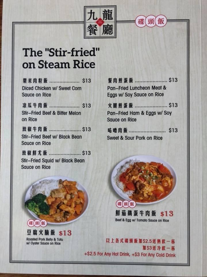 Menu at Kowloon Restaurant, Adelaide