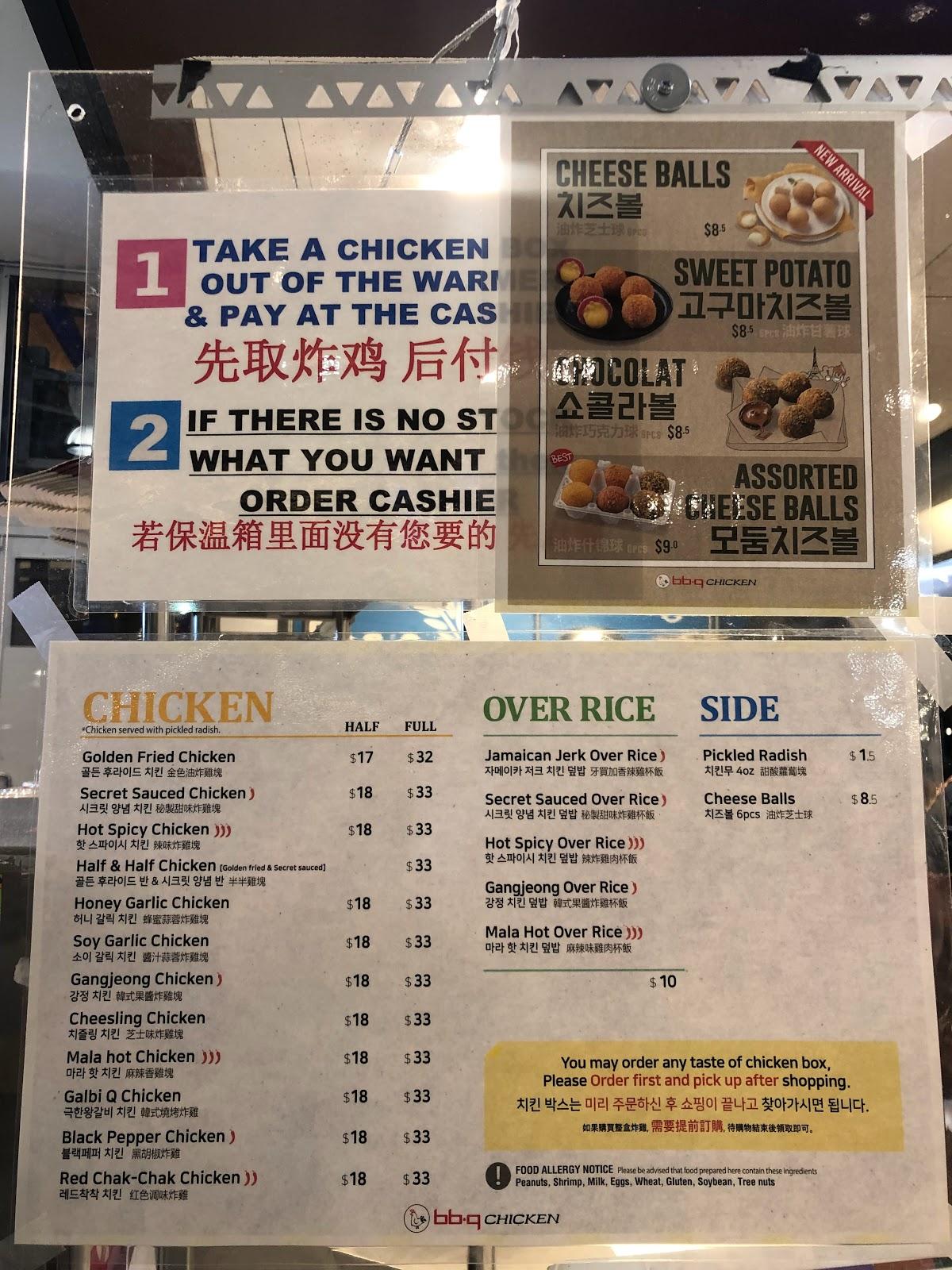 Carta de bbq Chicken (Richmond HMART), Richmond