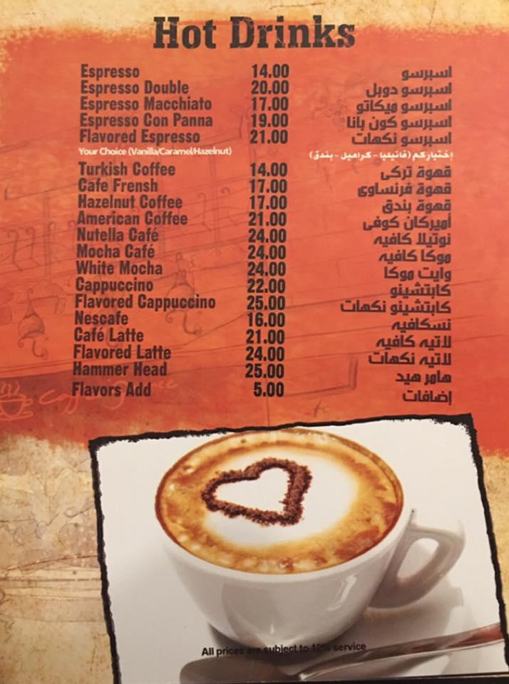 Menu at Bubbles Cafe, Cairo, القاهرة