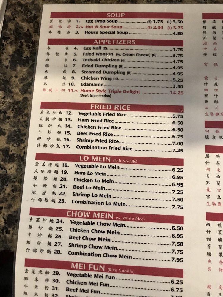 Menu at Country Garden Chinese Restaurant, Searcy
